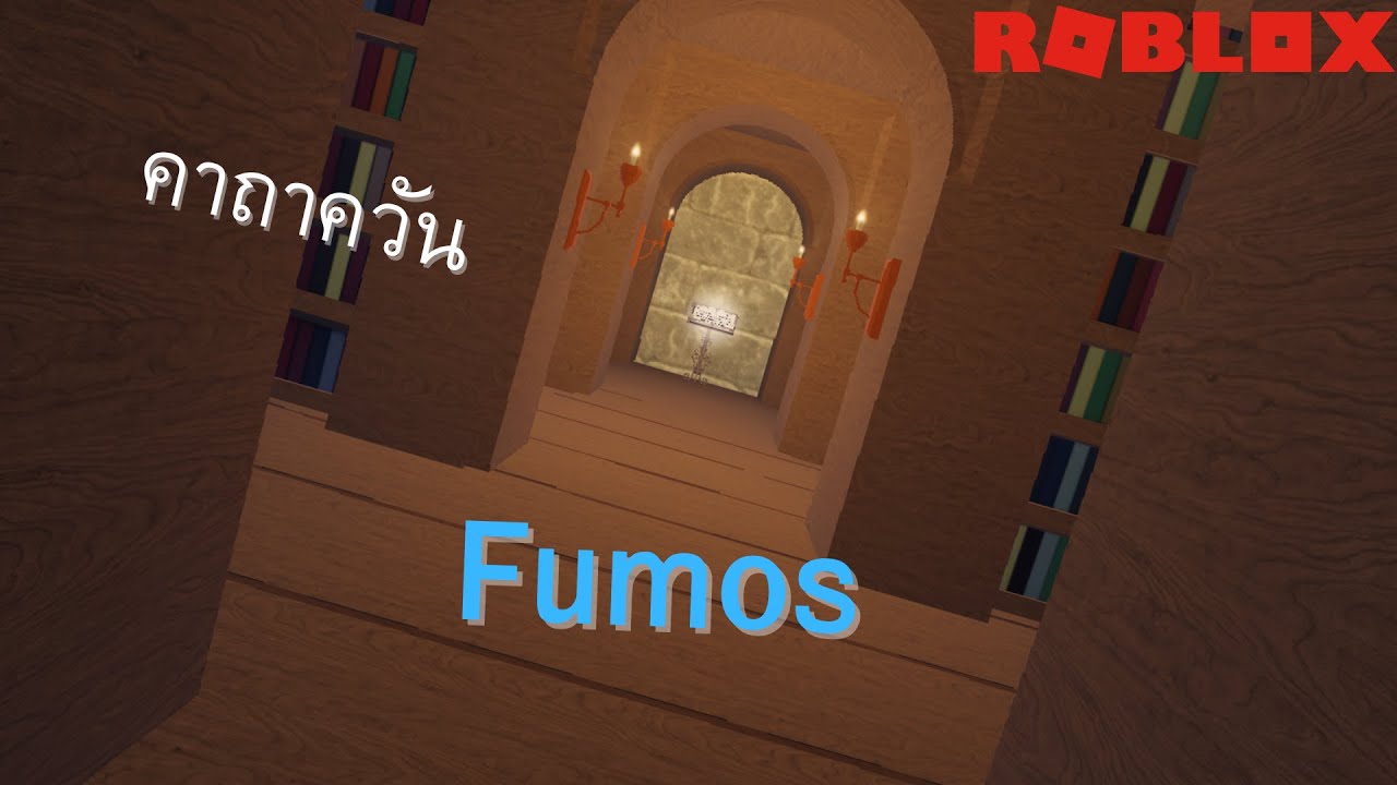 Roblox - World of Sorcery Fumos คาถาควัน - YouTube
