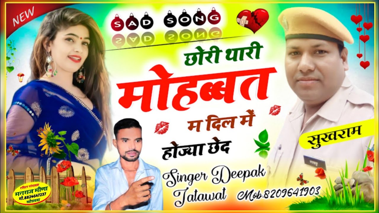 (20) Chori Tari Mohbat M Dil M Hojya Ched - YouTube