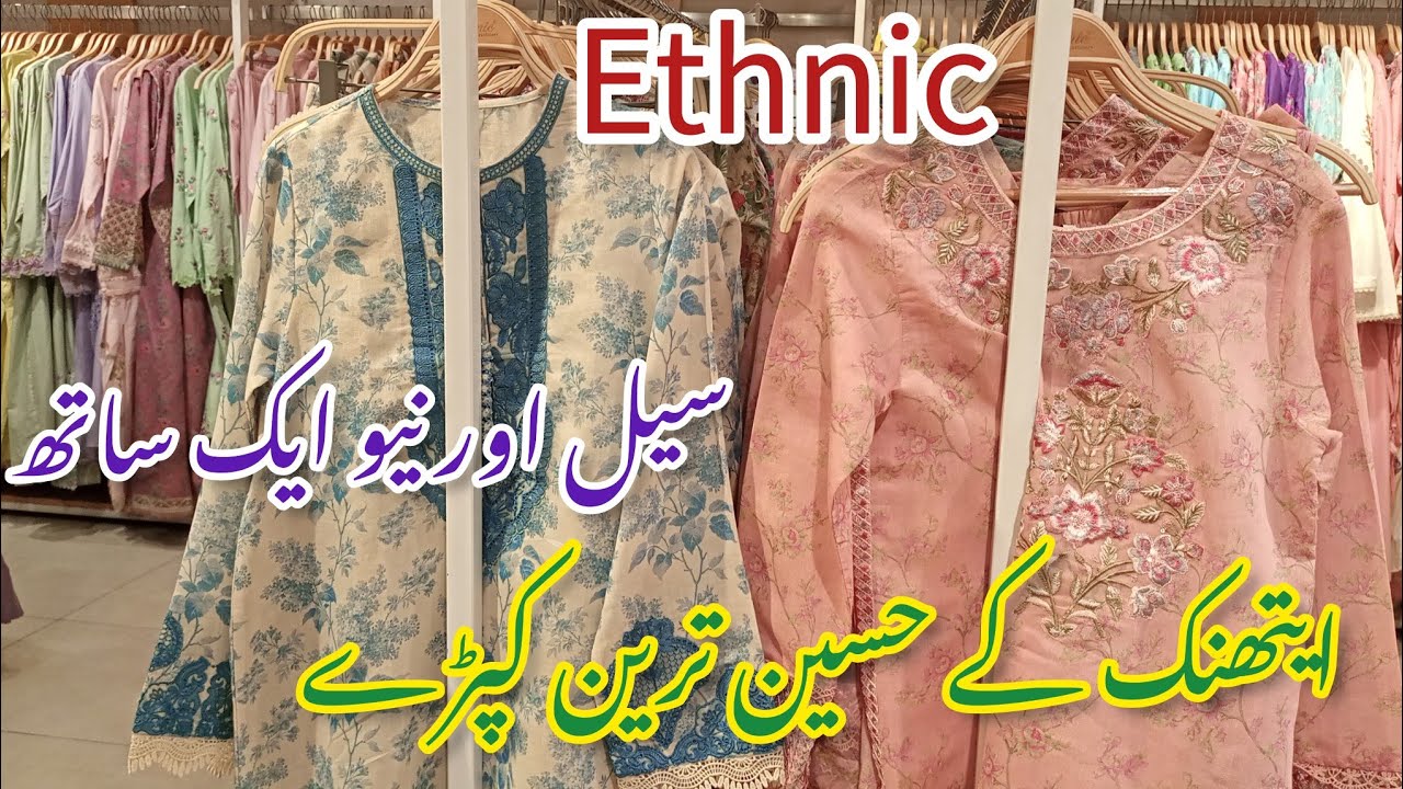 Ethnic New Rozana Collection 2023 - YouTube