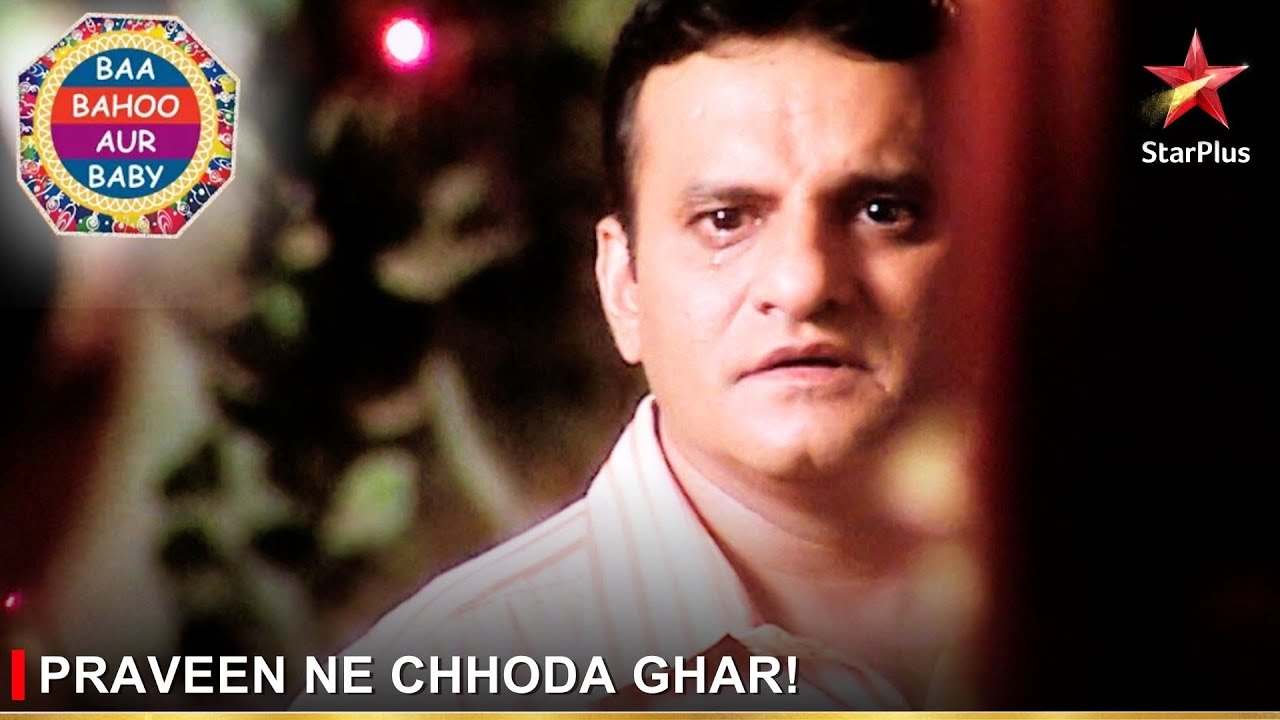 Baa Bahoo Aur Baby | Praveen ne chhoda ghar! - YouTube