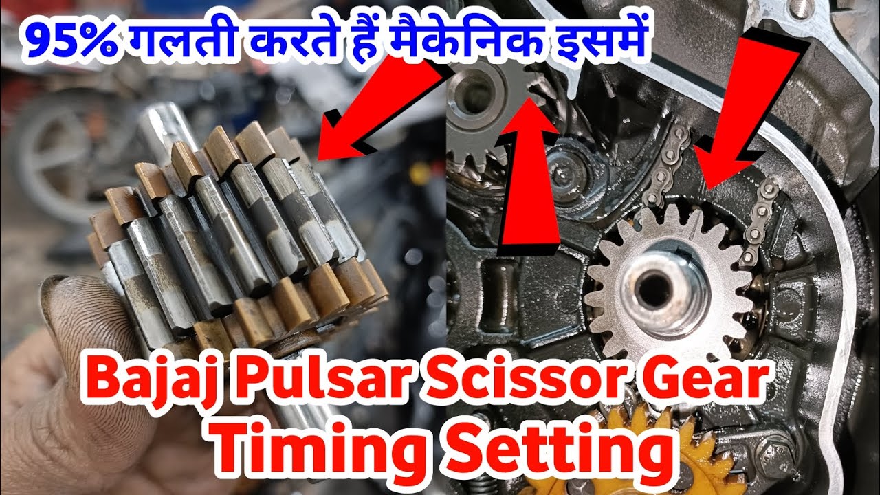 Bajaj Pulsar Scissor Gear Timing Setting:- Pulsar Scissor Gear Timing ...