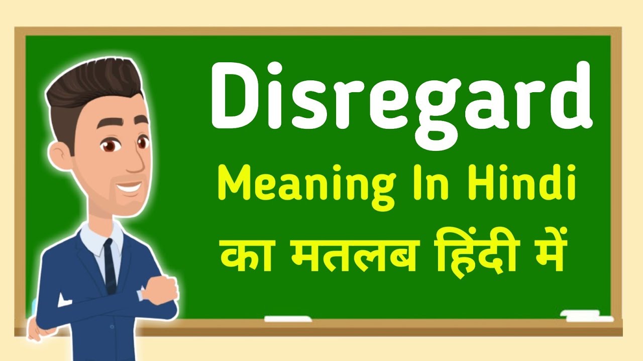Disregard meaning in hindi || Disregard मतलब हिंदी में - YouTube