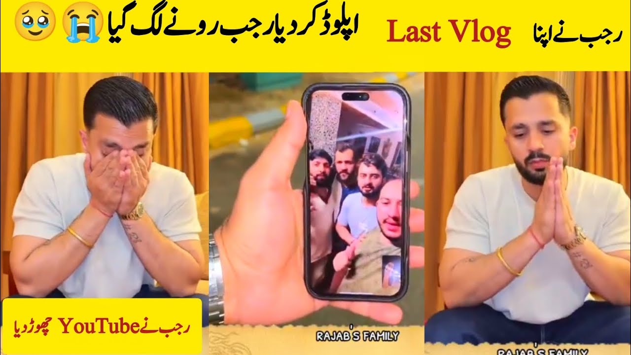 Rajab butt NY apna last vlog upload kr dia. Rajab k lia sb Boht Sad hn ...