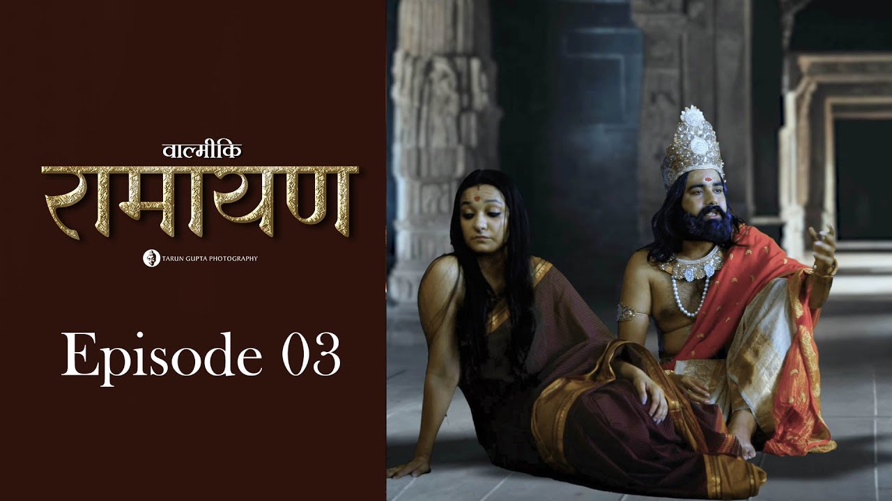 Valmiki Ramayan Episode 03 | Tarun Gupta Photography | Shri Ram's ...