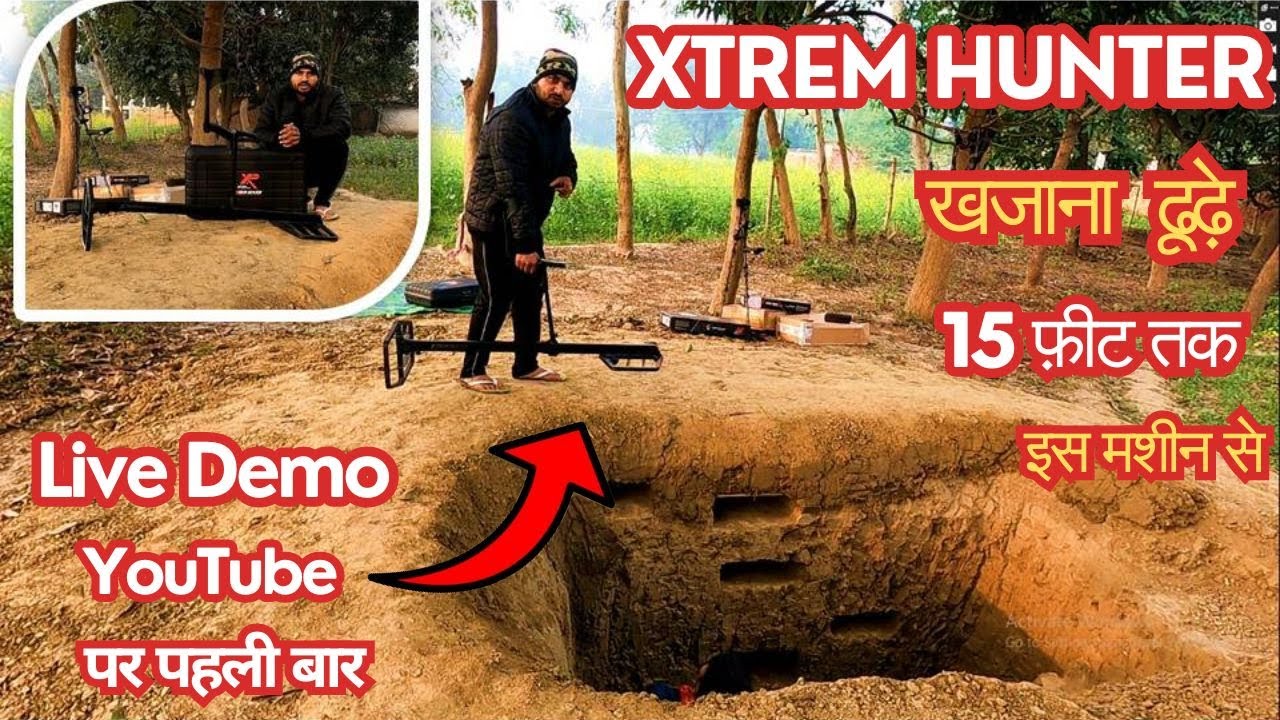 XP Xtrem Hunter Metal Detector Live Demo India : The new generation of Deep Seeking Metal ...