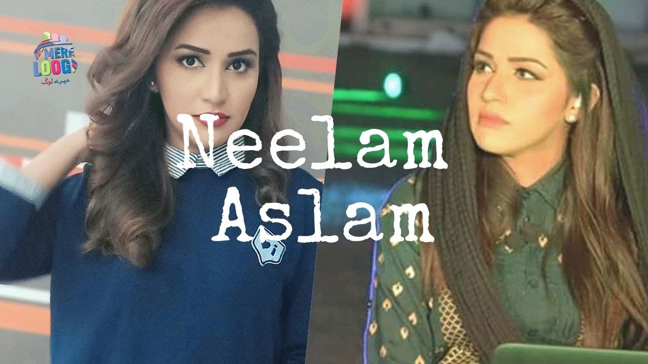 Neelam Aslam Anchor | Interview | Mere Loog - YouTube