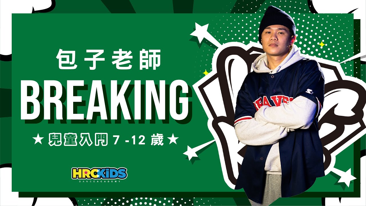 Bboy Music 2018 Part 8 Bboy Breakdance Music Battle Bboy Music Mixtape ...