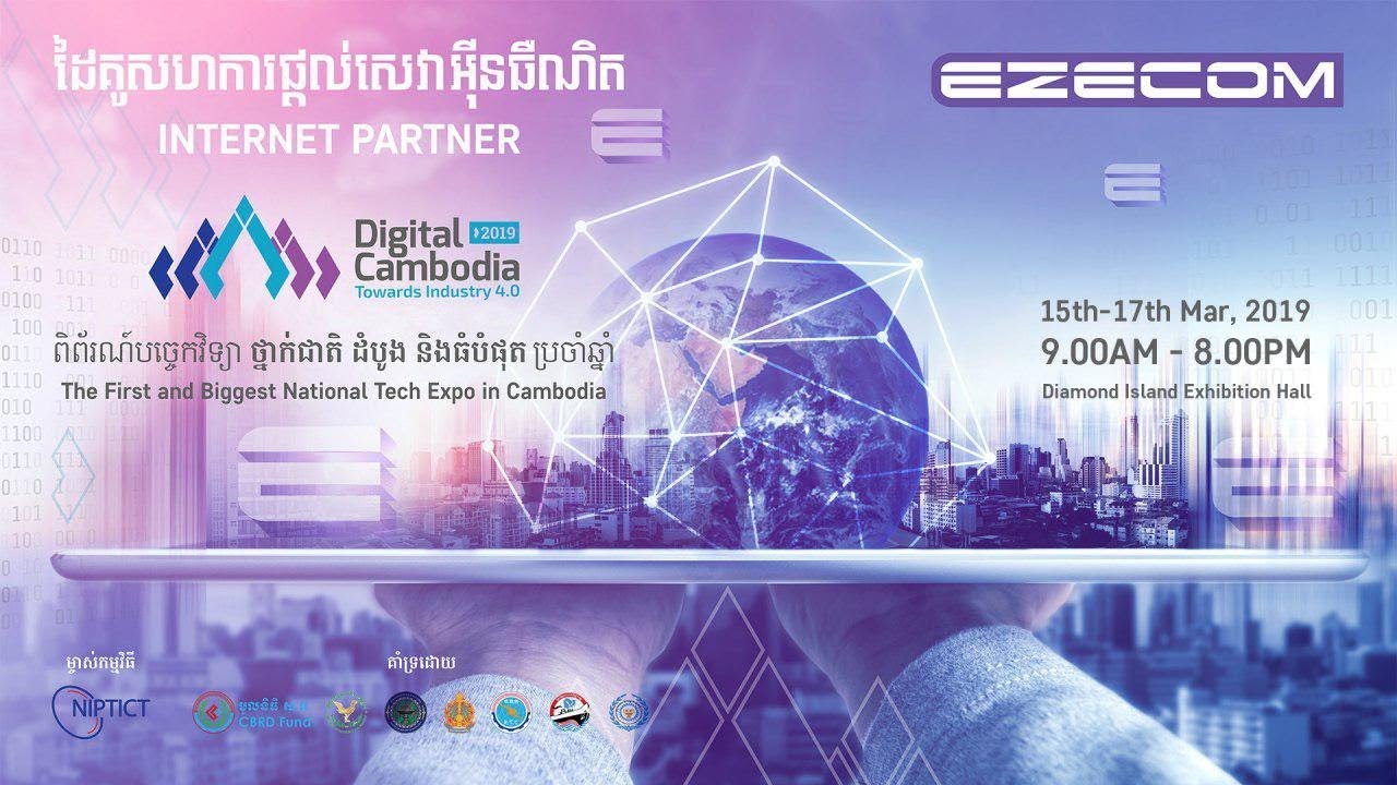 Digital Cambodia EZECOM 2019 - YouTube