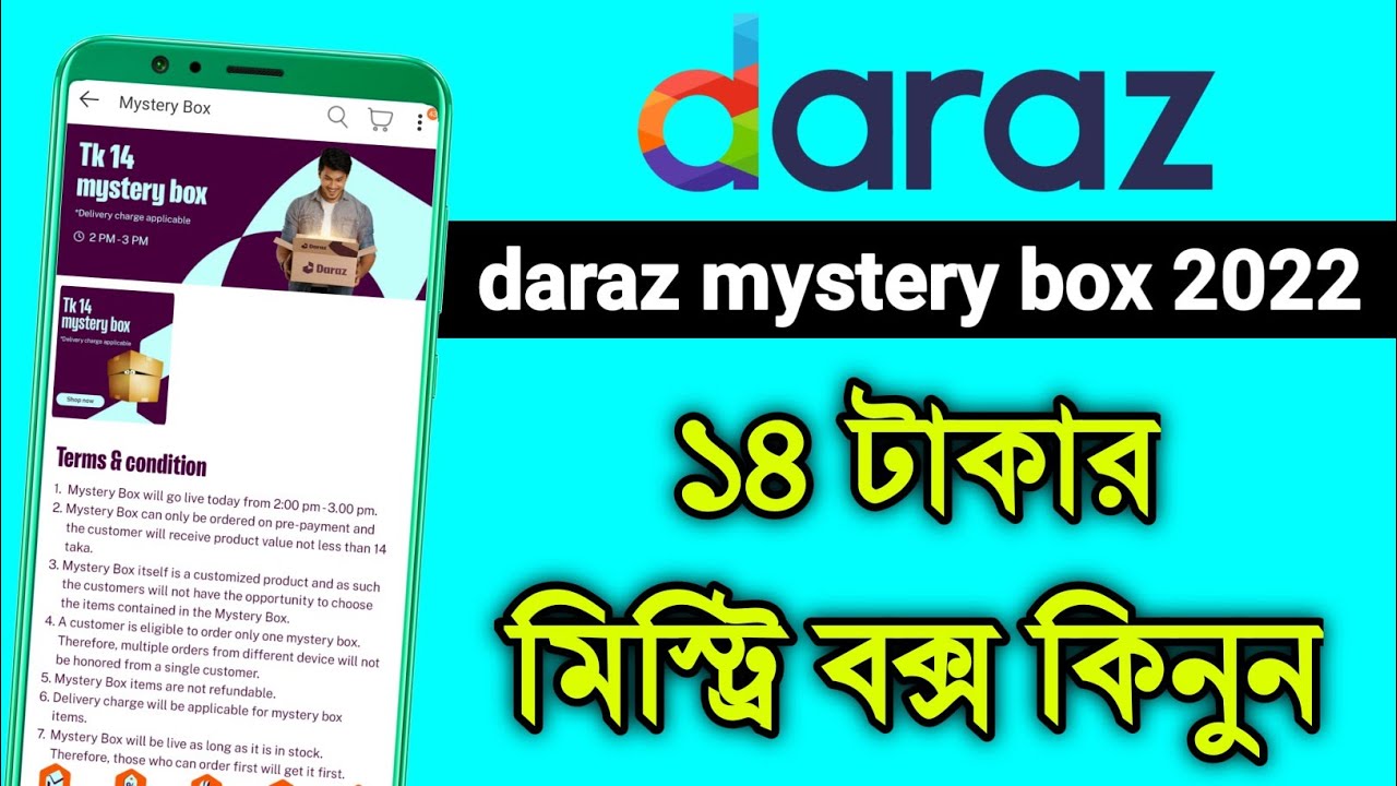 Daraz Mystery Box 2022 How To Order Mystery Box From Daraz YouTube daraz-mystery-box-2022-how-to-order-mystery-box-from-daraz-youtube
