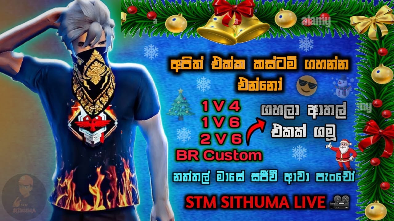 එන්න අපිත් එක්ක කස්ටම් ගහන්න ツ | Free Fire STREAMING | STM SITHUMA ...