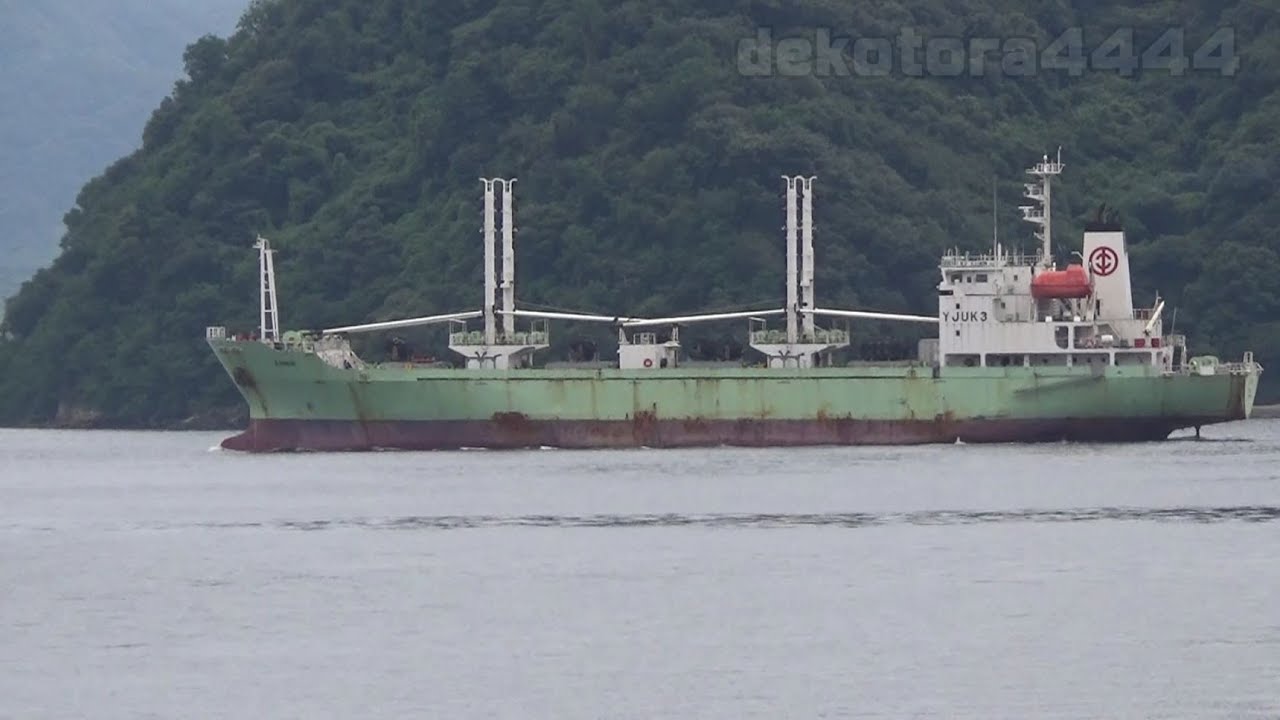 Reefer｢KAIMON｣ - YouTube