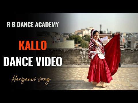Kallo कल्लो | Ajay Hooda,PoojaHooda,Pradeep | New Hariyanvi Song ...