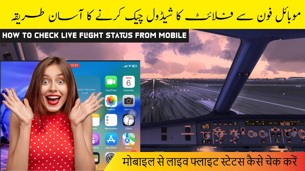 Flight Status Live Kese Check Karain | How to check Live Flight from ...