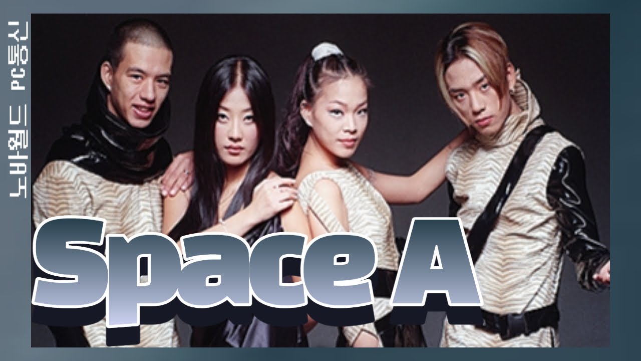 스페이스에이의 역사 (Space A History) - YouTube