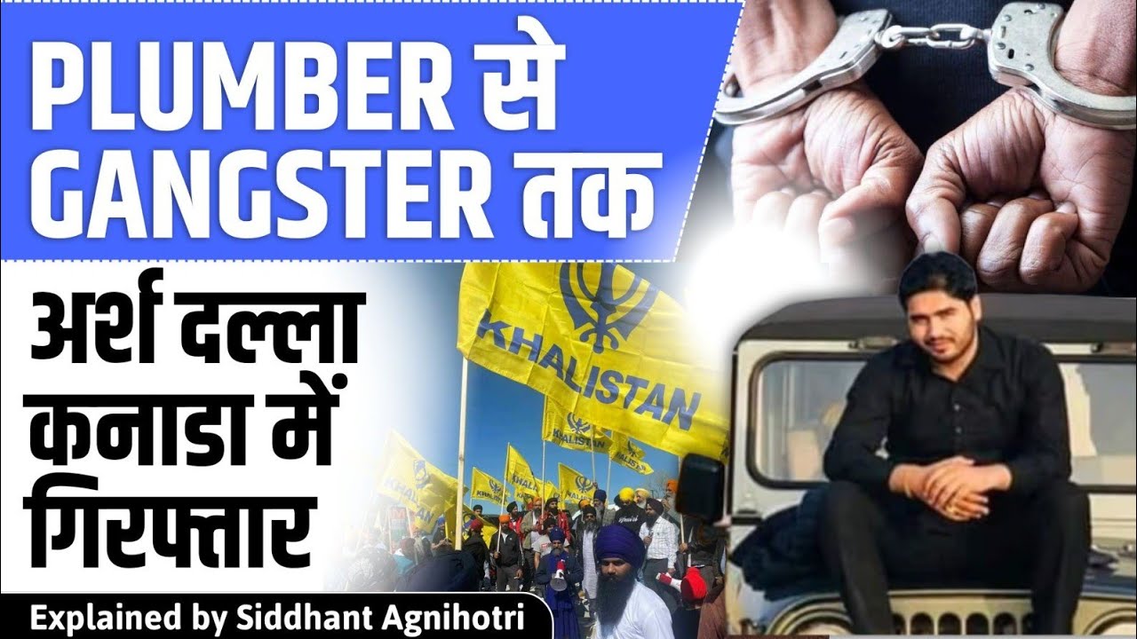 Who is Arsh Dalla, the Khalistani separatist arrested by Canadian ...
