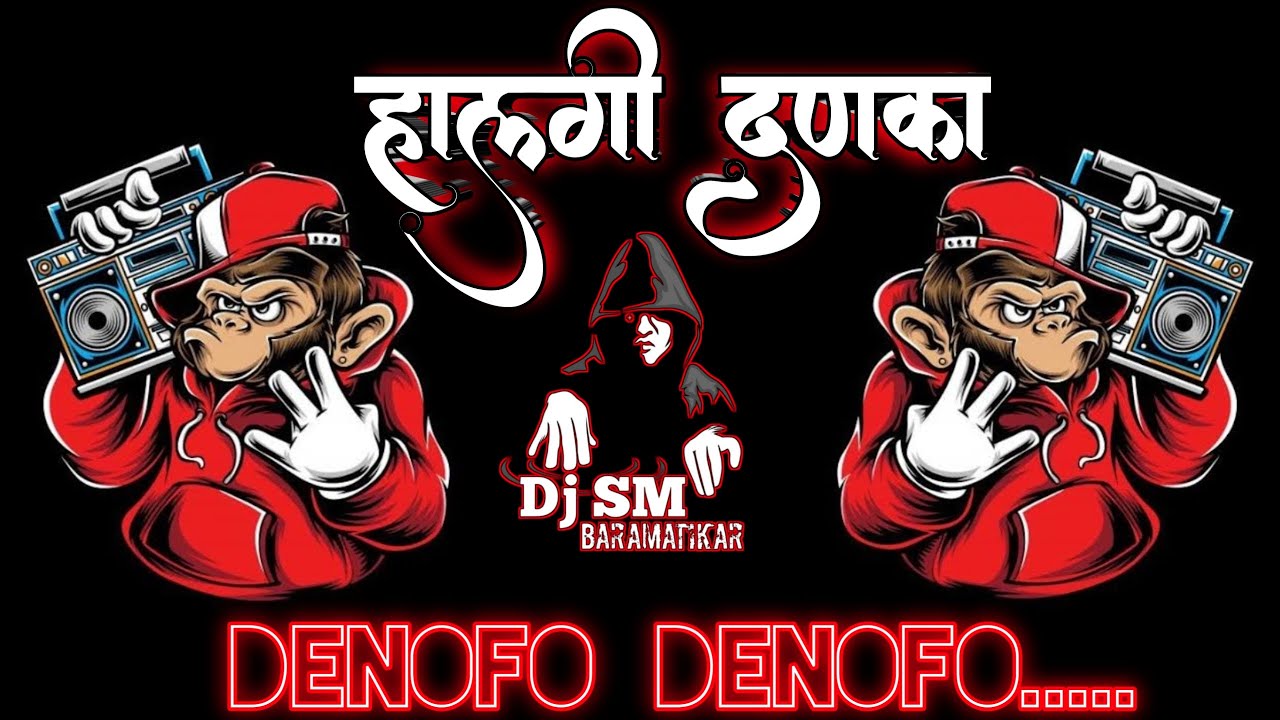 Denafo Denafo Halgi Mix #ORIGANLTRACK halgi danka top class quality ...