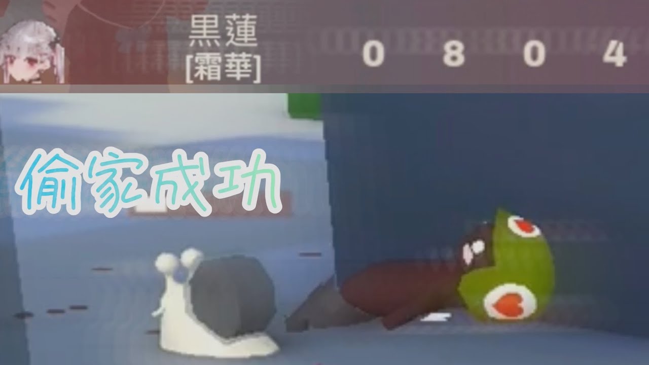 #牛奶巧克力 氏族戰41 ｜ 躺分的琥珀 去看理沙影片｜ @Risa_39422 @Rks_4312 @mango._.87 ...
