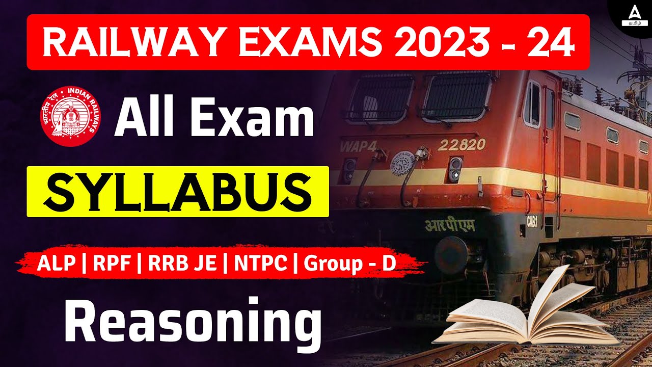 Railway New Vacancy 2023 | Railway Exam Syllabus | ALP | RPF | NTPC ...