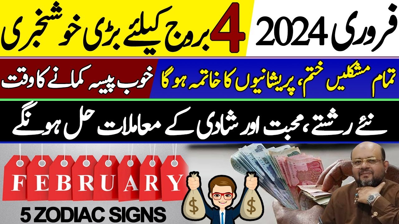 Dr. Muhammad Ali Predicted About 4 Lucky Zodiac Sings Of February 2024 ...