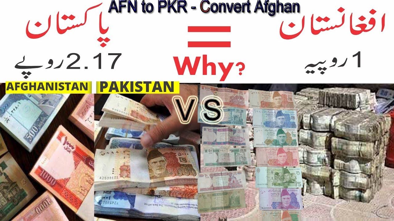 How To Afghan Currency Convert Pakistani Rupees Afghani Currency Vs how-to-afghan-currency-convert-pakistani-rupees-afghani-currency-vs