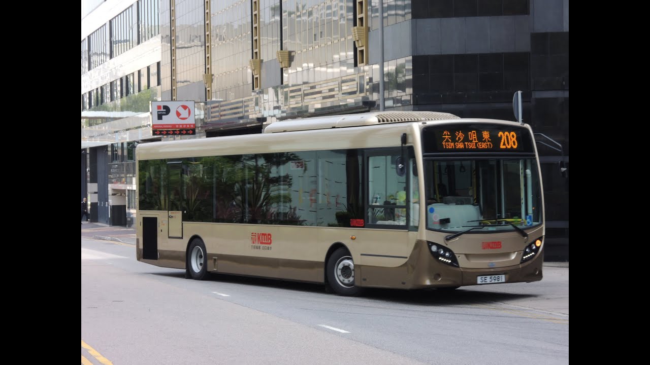 Hong Kong Bus KMB AAS3 @ 208 九龍巴士 Alexander Dennis Enviro200 廣播道-尖沙咀東 ...