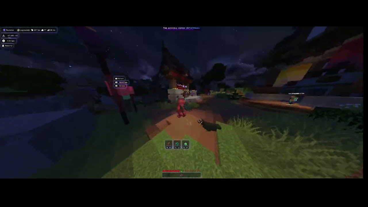 Как настроить кфг на Rockstar client - YouTube