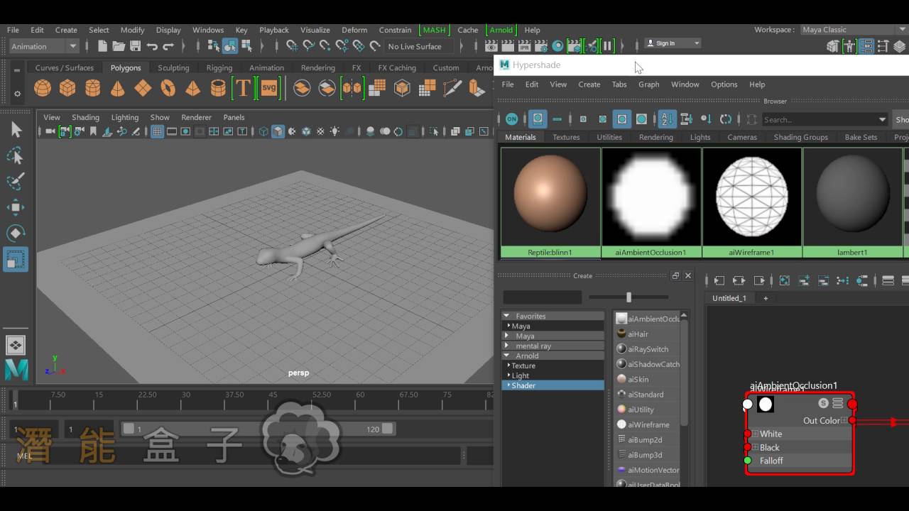 MAYA教學 387 MAYA2017 2016 Extension2簡單對比 - YouTube