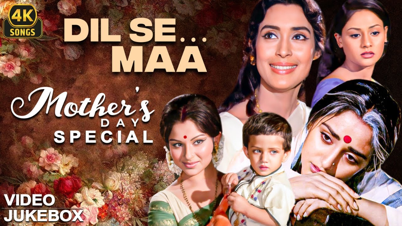 Dil Se… Maa Mother's Day Special Songs 4k Jukebox | Chanda Hai Tu Mera ...