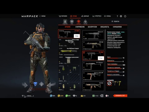 Прямая трансляция пользователя ReydMen Play
