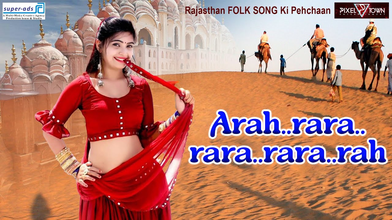 Rajasthani Folk Song - Arah..rara..rara.rara.rah - New Song 2022 - New ...