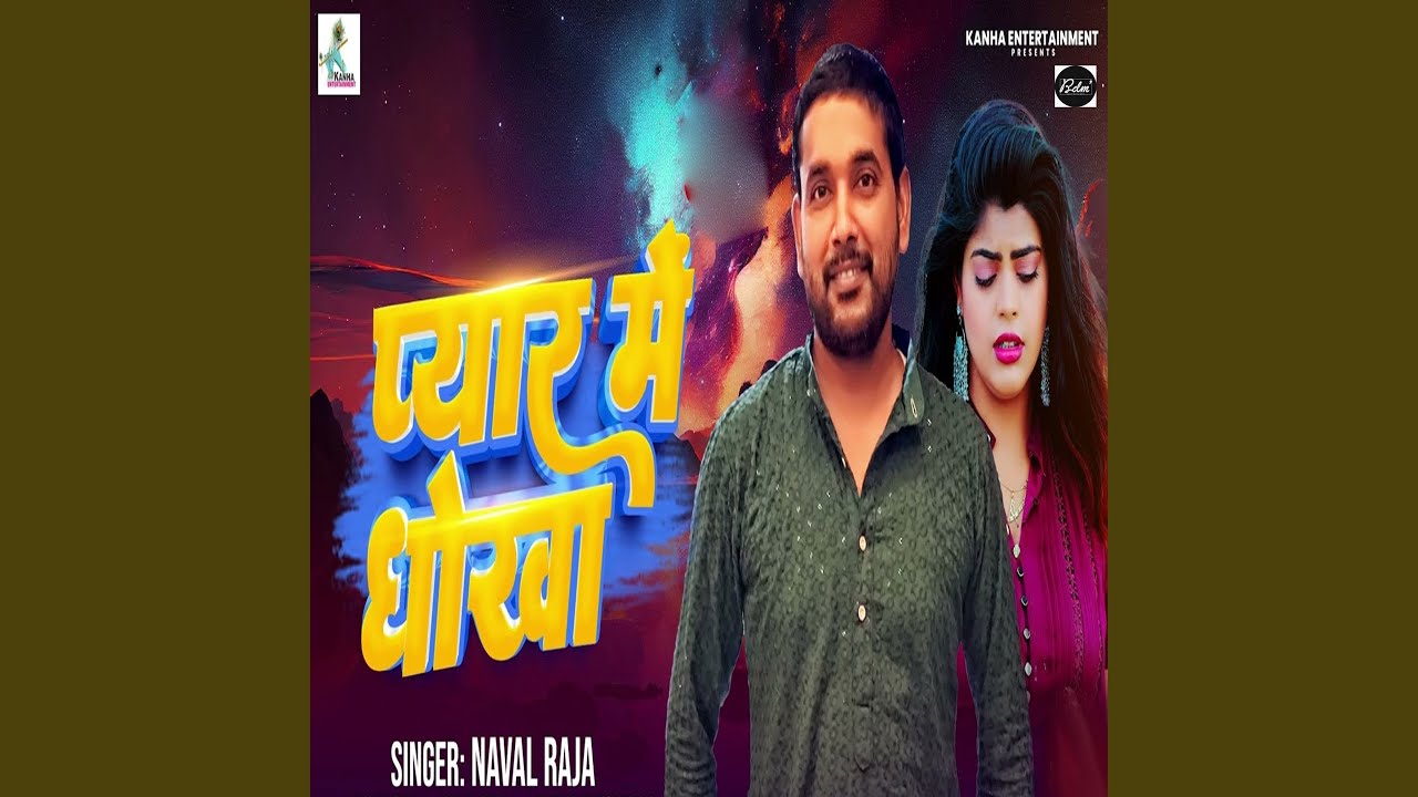 Pyar Me Dhokha - YouTube