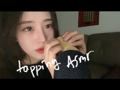 tapping asmr 탭핑고수 가능? 제발 - YouTube