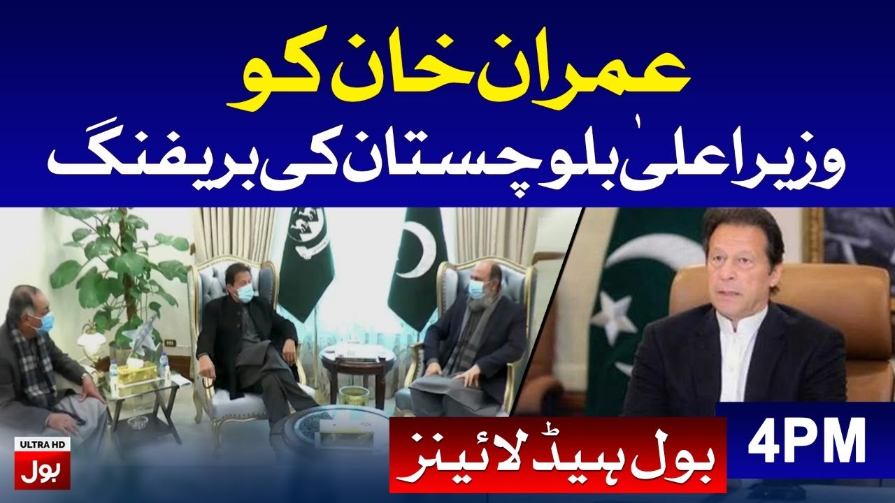 BOL News Headlines 4:00 PM | 9th January 2021 | BOL News Bulletin - YouTube