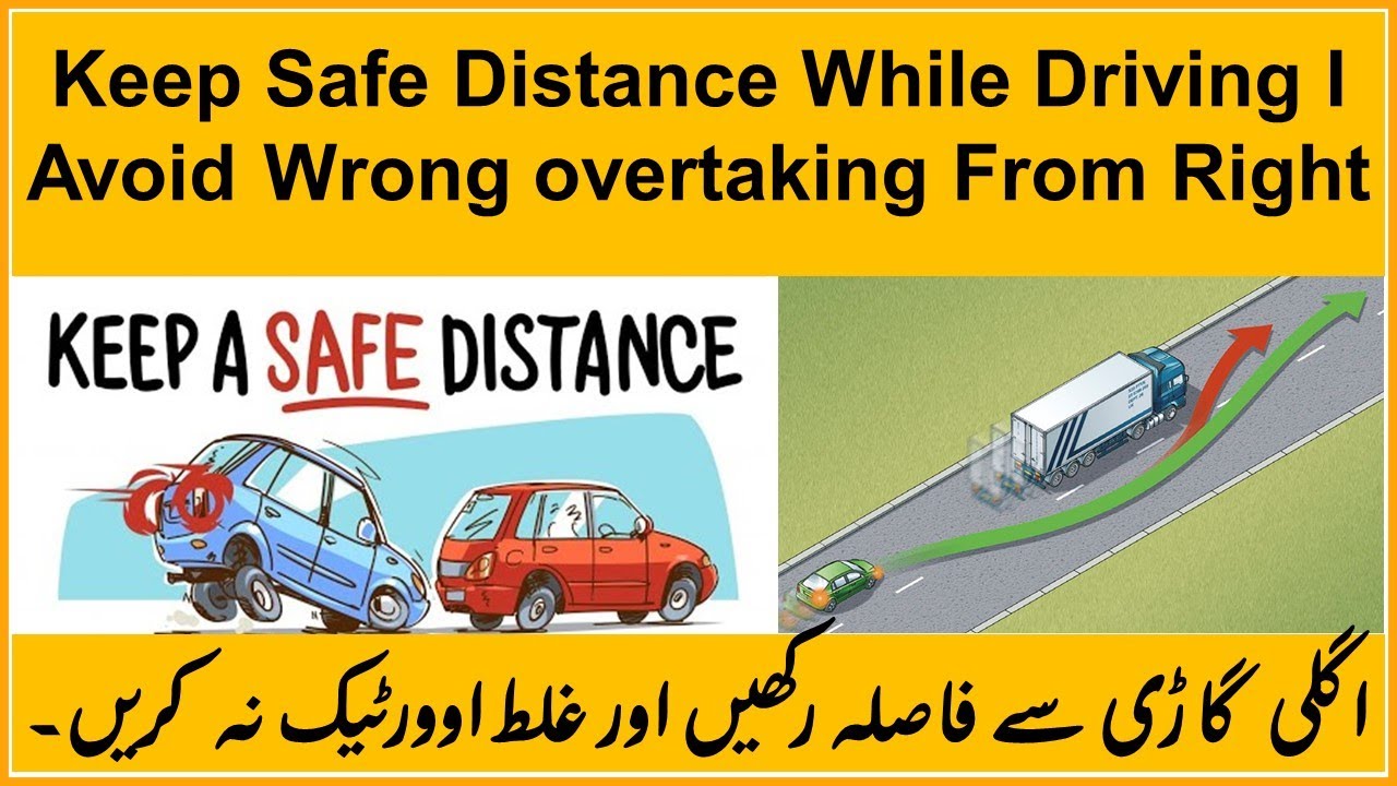 Safe Distance & Wrong Overtake I Keep Safe Distance While Driving I ...