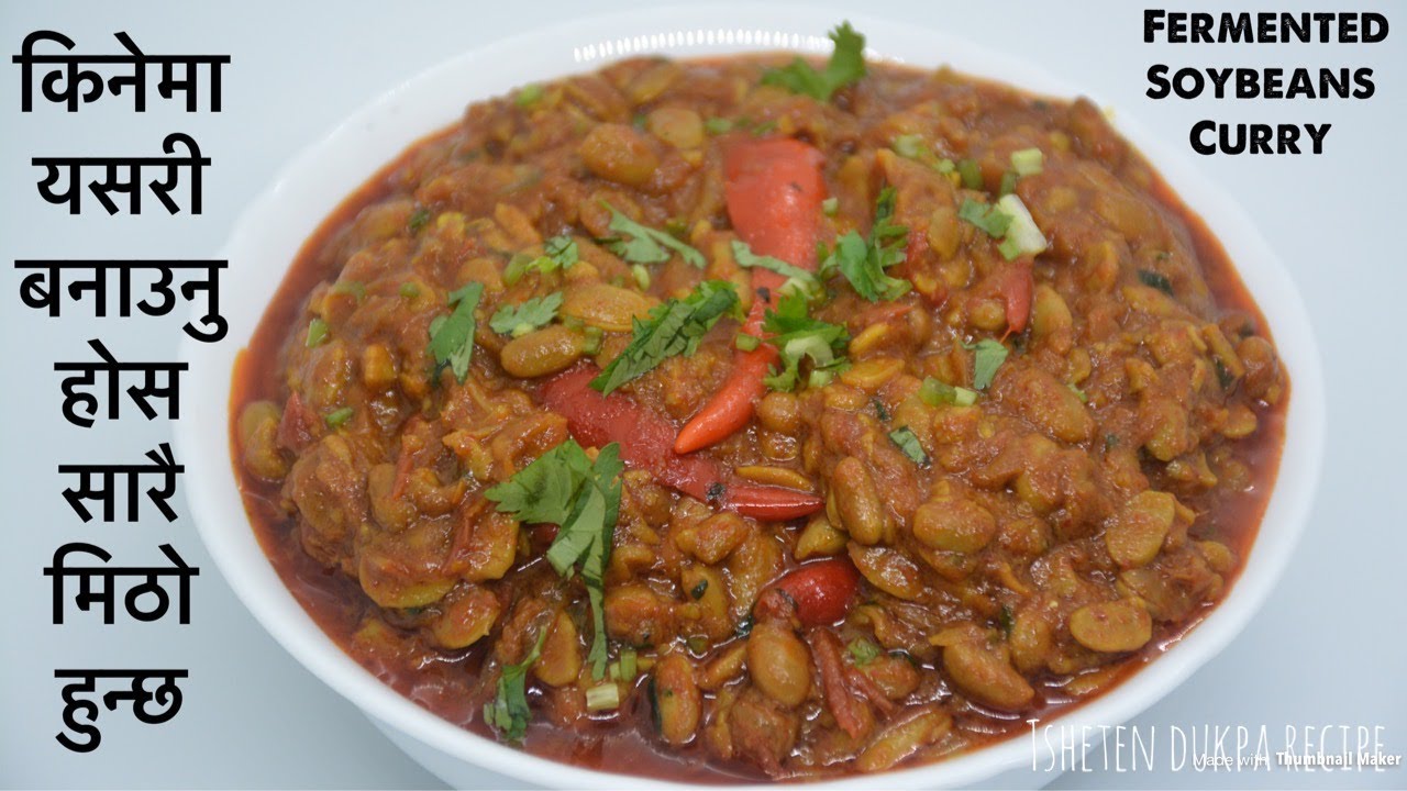 Kinema Ko Tarkari || How to cook kinema || Ethnic food of Kirati by ...