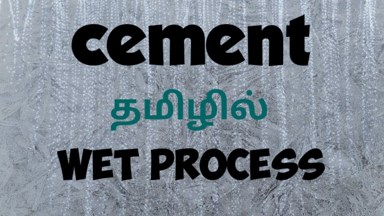 How to manufacturing of cement by wet process - YouTube