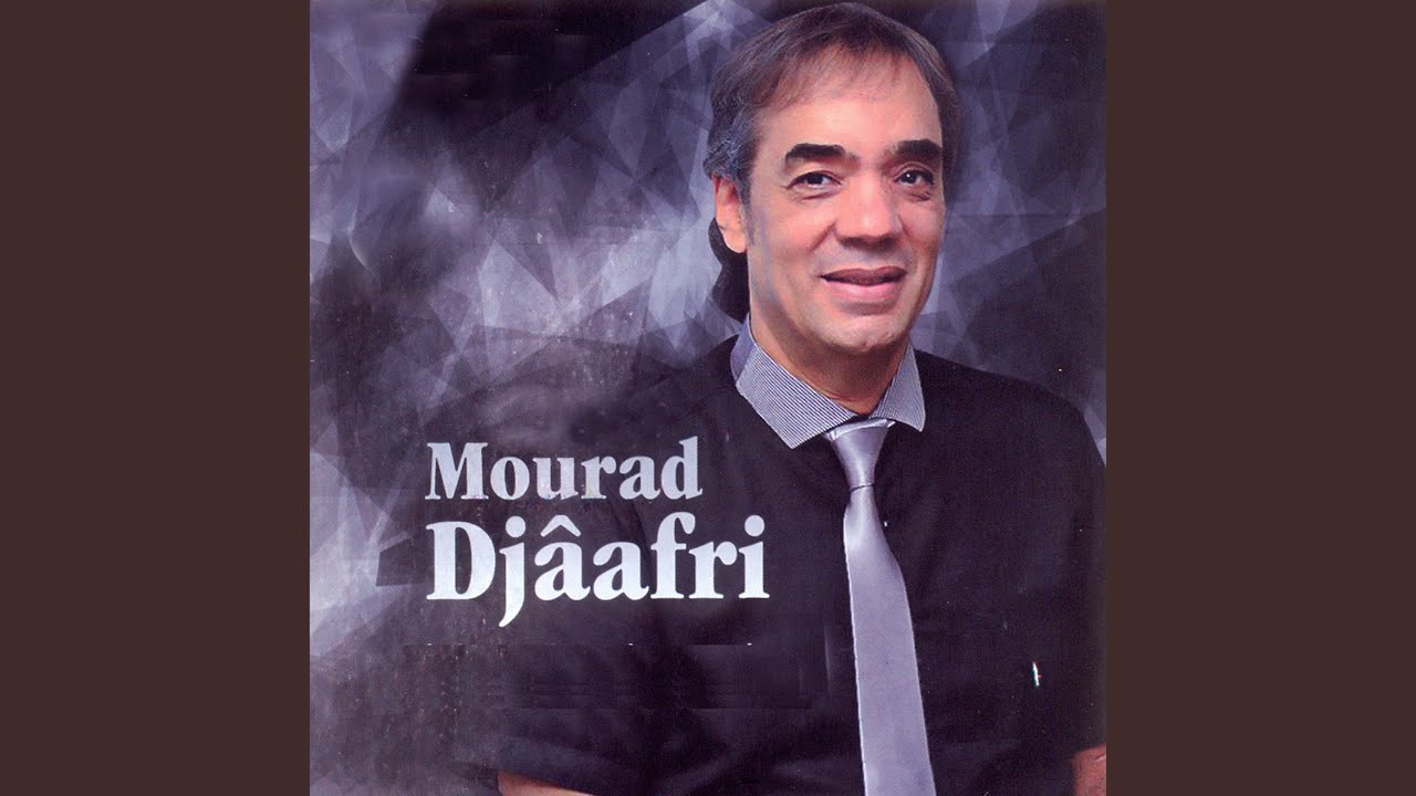 Seber Qelb El Wahid Ya Lamar - YouTube