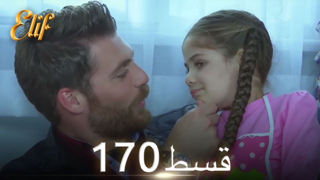 Elif Episode 170 - Urdu Dubbed | Turkish Drama - YouTube