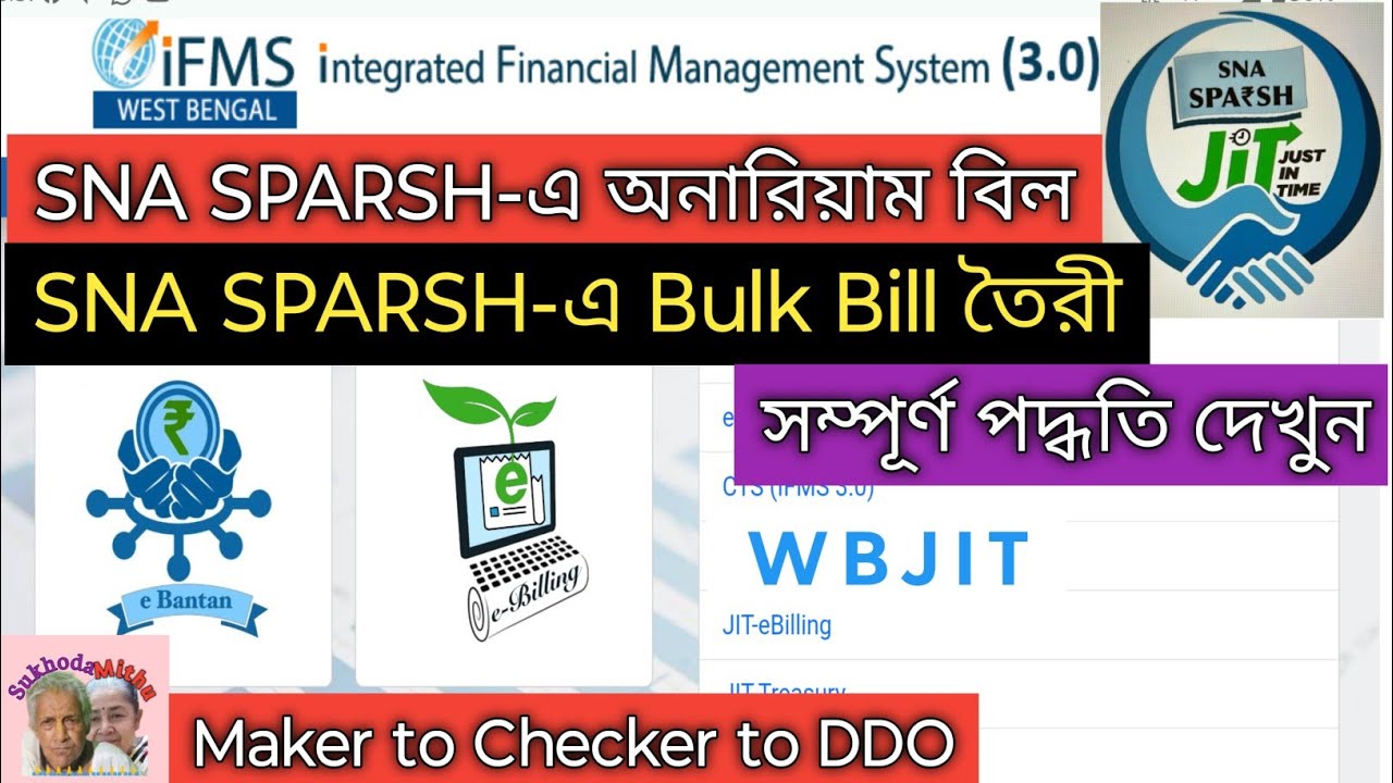 How to Prepare Honorarium Bill in SNA SPARSH in WBIFMS I Bulk Bill in ...