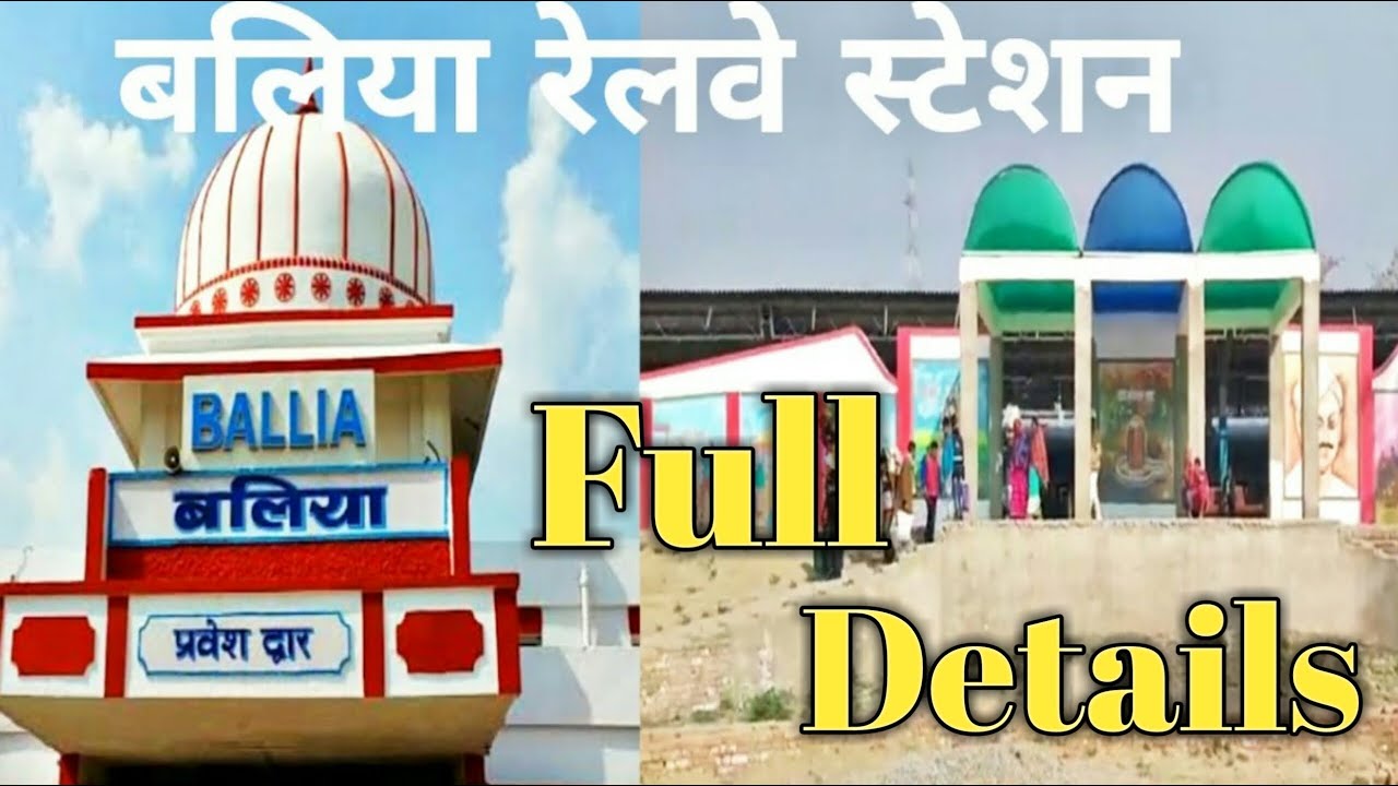BALLIA (UTTAR PRADESH) | BALLIA RAILWAY STATION HISTORY | BALLIA ...