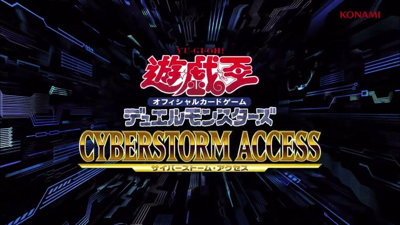 Subthai 】Yu-Gi-Oh! : Cyberstorm Access「遊戯王OCG」 - YouTube