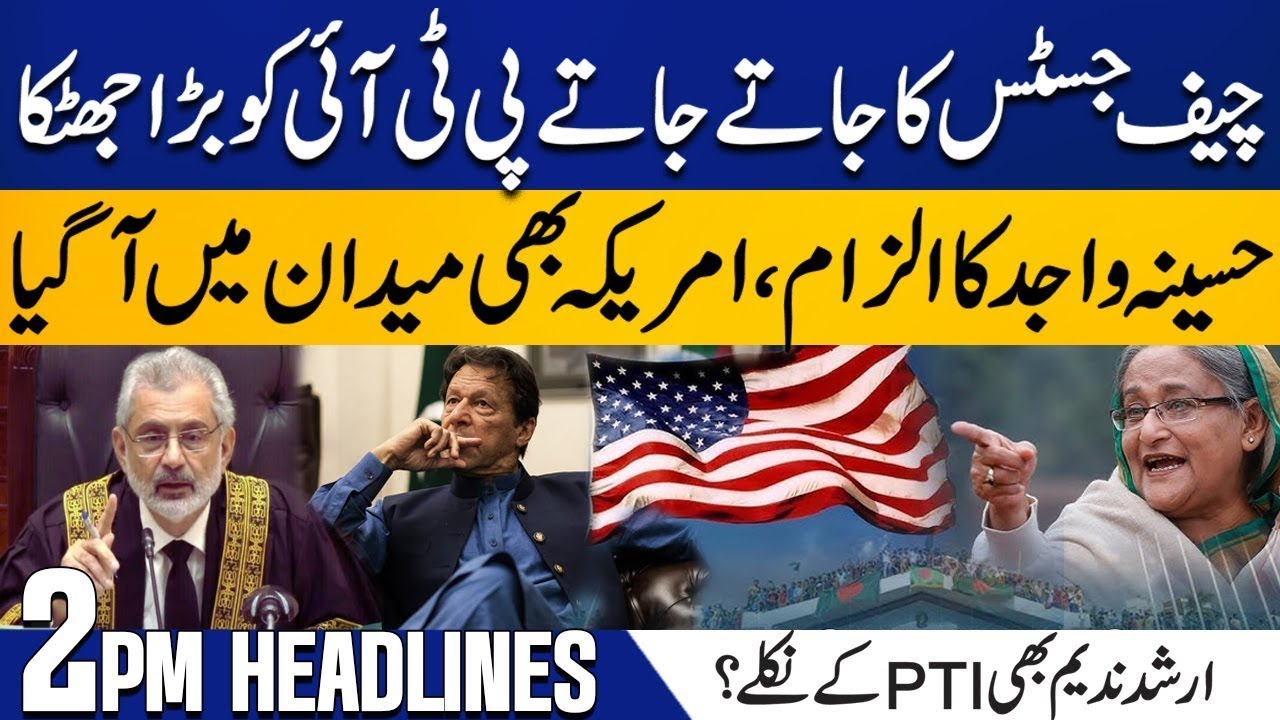 Live Headlines | PTI Lost 3 Seats | Sheikh Hasina Wajid Accuses America ...