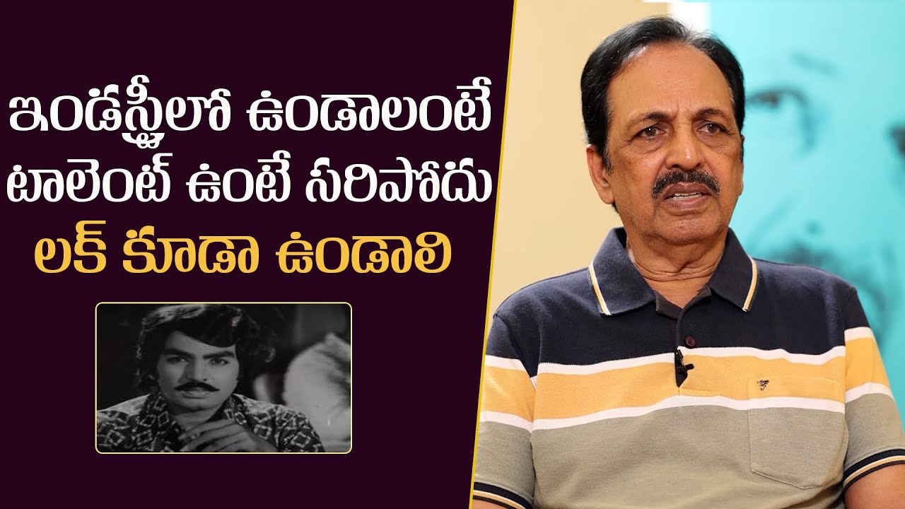 Senior Actor Narasimha Raju About Hard Work And Luck | Mana Stars Plus ...