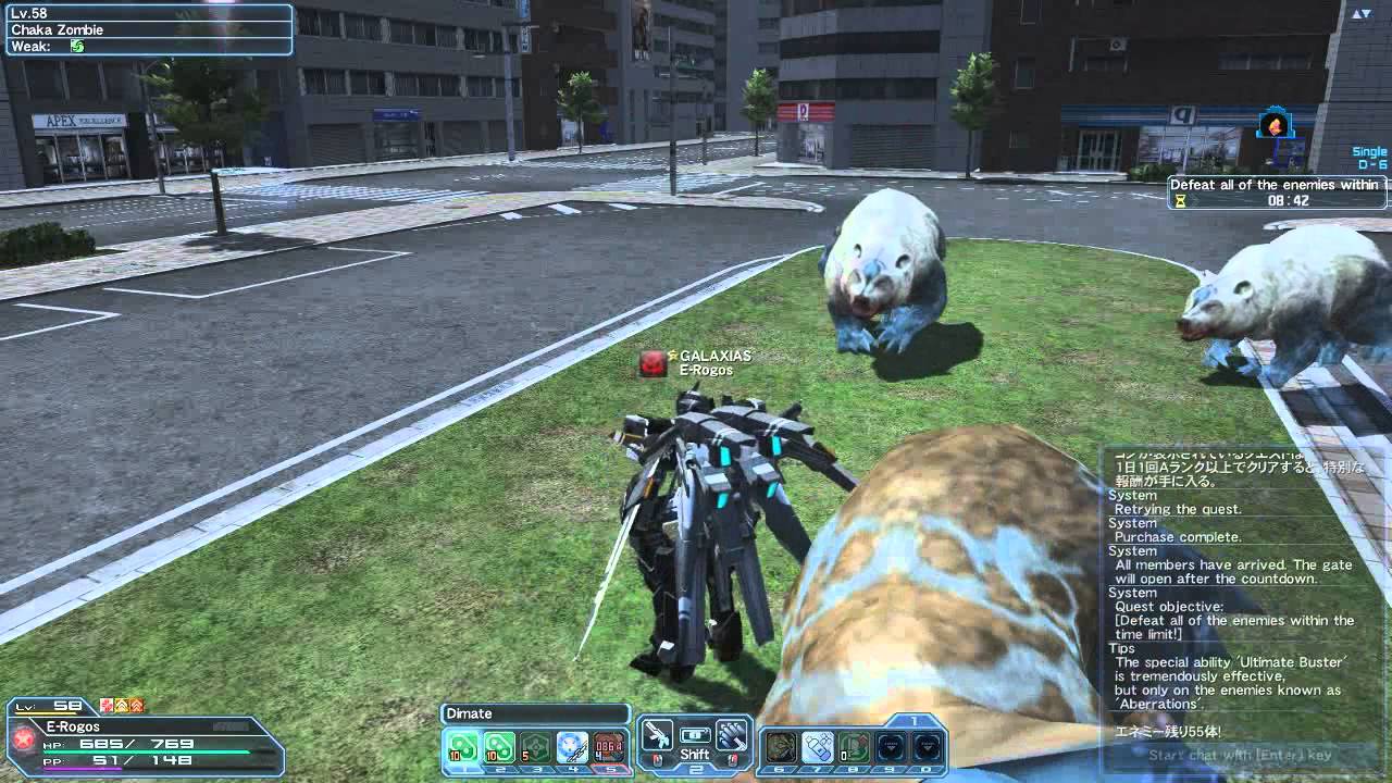 PSO2 Bonus Quest [Silver] - YouTube