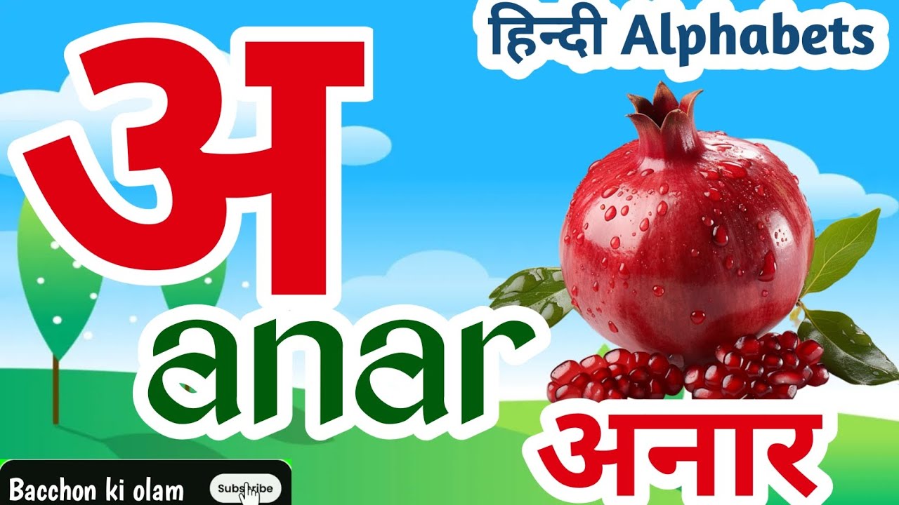 123 number,learn to count,1 to 100 count,Hindi alphabets,one two three ...