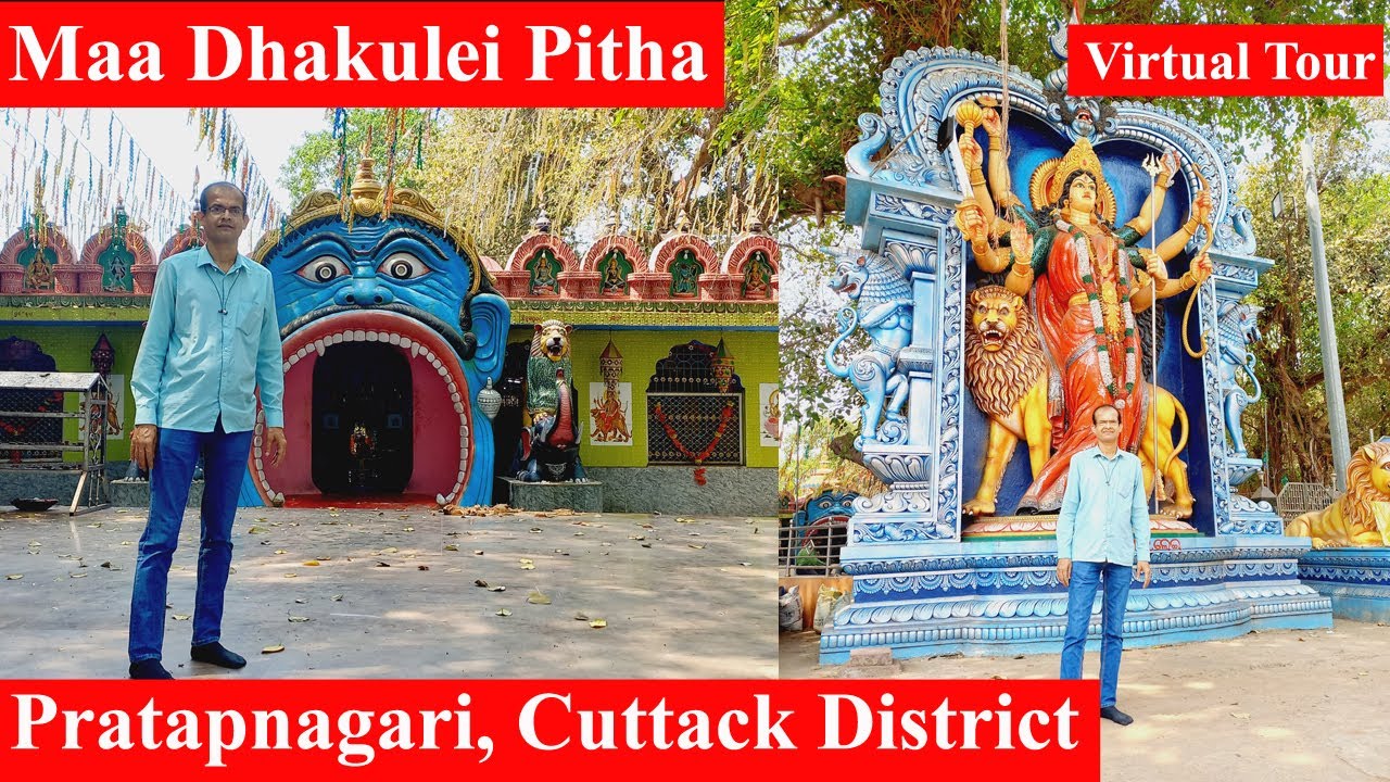 Maa Dhakulei Pitha or Temple | Pratapnagari | Cuttack District | Odisha ...