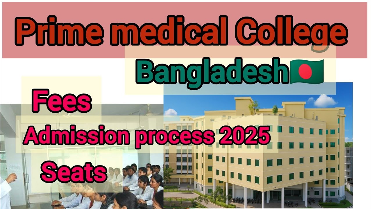 Prime medical College || Bangladesh || MBBS details #mbbsinbangladesh # ...