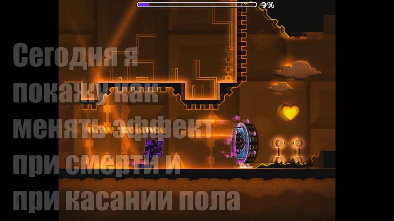 Как поменять эффекты от смерти и тд. (Particle) в Geometry Dash! - YouTube