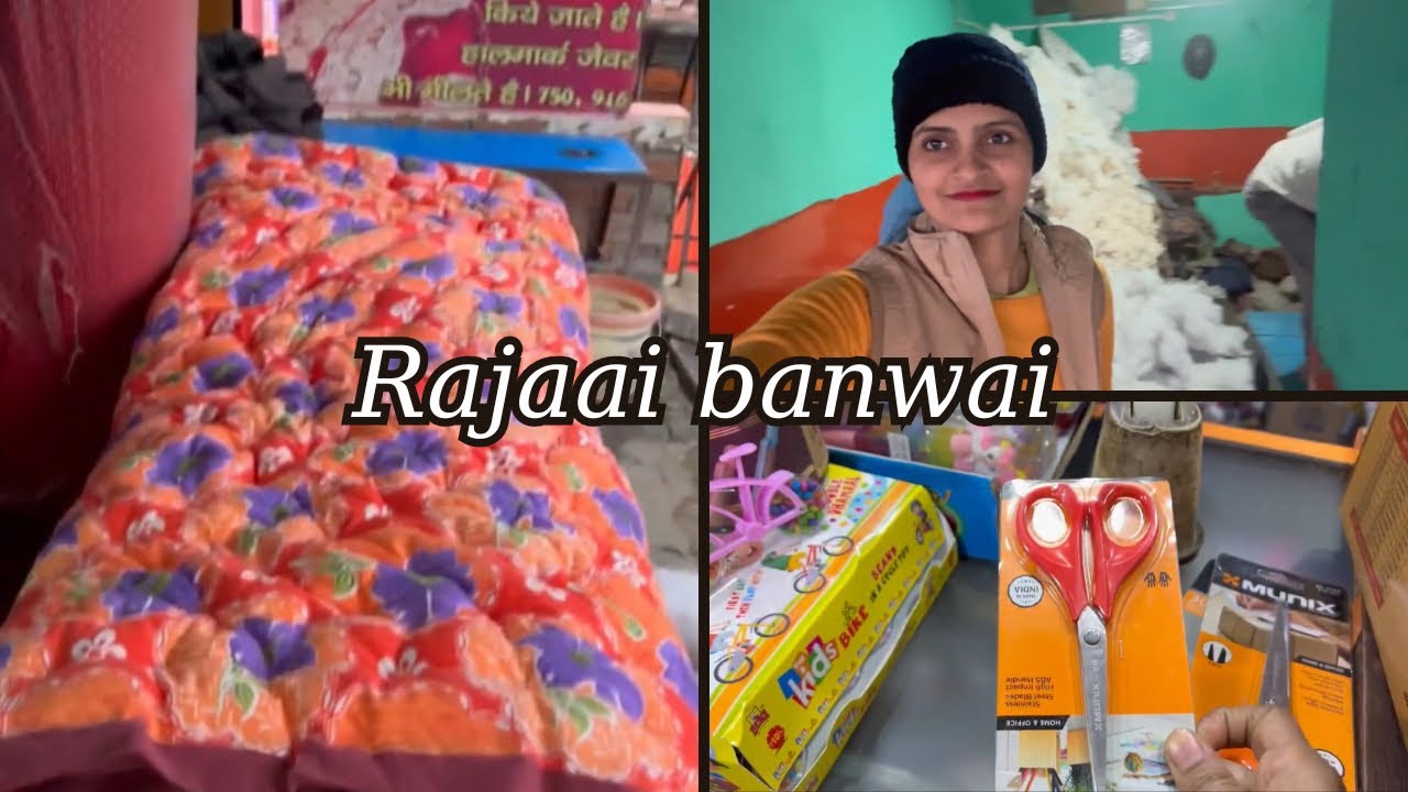 Aaj gai thi rajaai banwane!! - YouTube