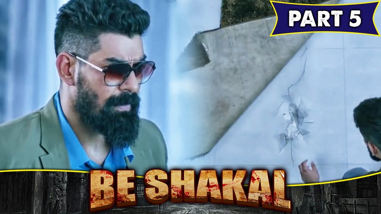 जिस जगह खून हुआ उसी जगह कबीर दुहन सिंह को मिला एक बड़ा सबूत | Be Shakal ...